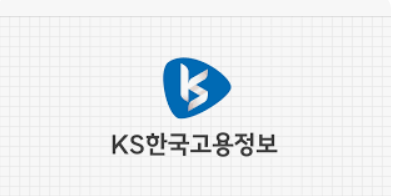 KS한국고용정보 22GB 데이터 유출: 심각성과 유출된 정보 총정리 | 김코딩 블로그